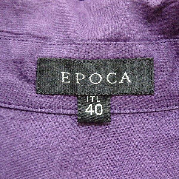 EPOCA #snc エポカ ワンピース 40 紫 ノースリーブ レディース [884538] : アクイールヤフーショップ - 通販 - Yahoo!ショッピング