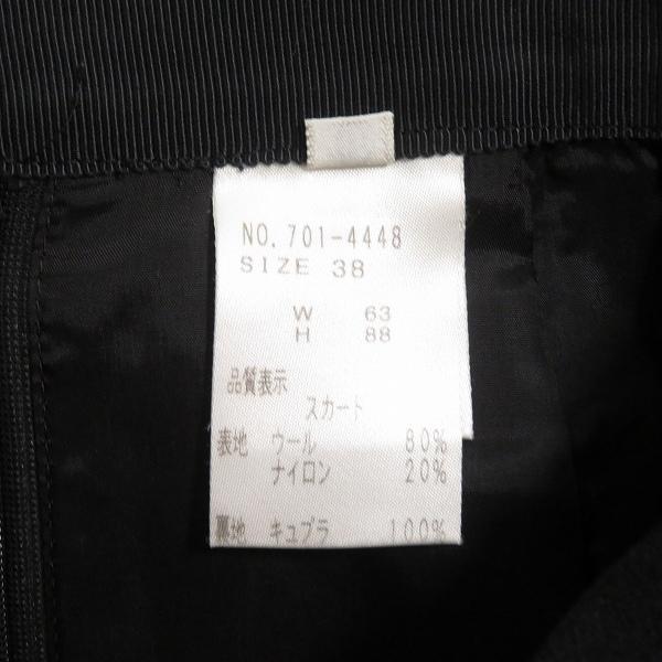 #wxc イネス ignes スカートスーツ ツーピース セットアップ 38 黒 シルバー アンゴラ使い ラメ 胸当て付き レディース [899887] : 899887 : アクイールヤフー ...