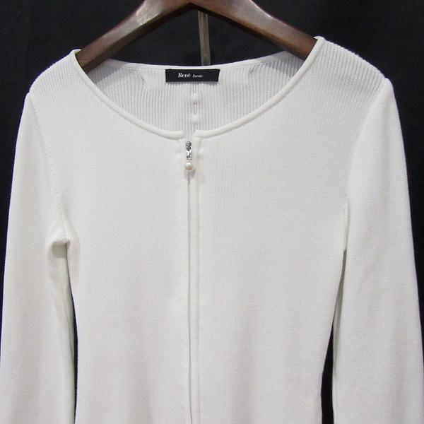 #anc ルネベーシック Rene Basic カーディガン 34 白 リブニット ダブルジップ 日本製 レディース [902978] : アクイールヤフーショップ - 通販 - Yahoo ...