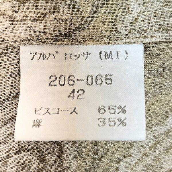 #anc アルバロッサ インポートロッサ ALBA ROSSA import Rossa セットアップ 42 ベージュ系 ペイズリー柄 麻混 ...