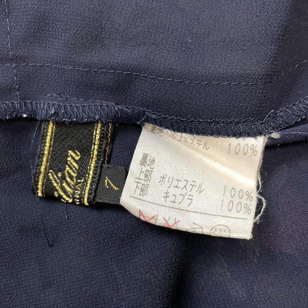 #snc レリアン Leilian ワンピース 7 紺系 セットアップ風 総柄 半袖 レディース [936129] : アクイールヤフー ...