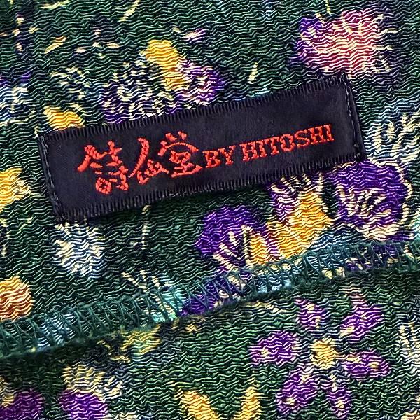 #snc シセンドウ 詩仙堂 BY HITOSHI ワンピース 緑系 マルチ 半袖 花柄 蝶 ちりめん レディース [967322] : アク ...