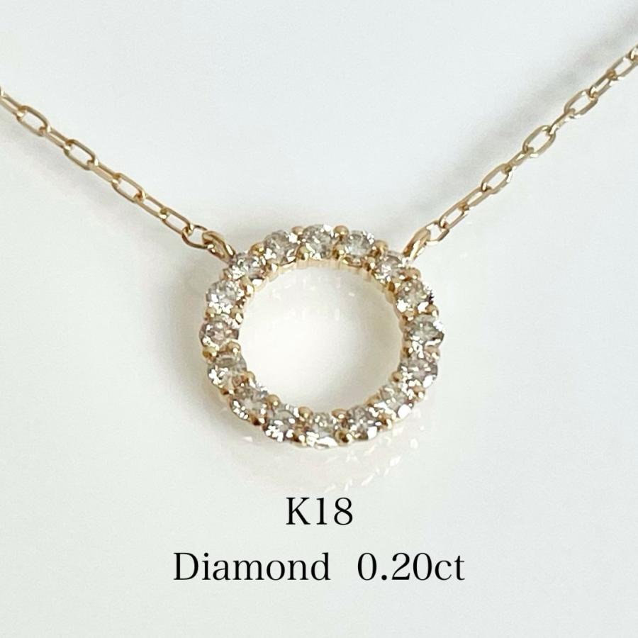 18金 ネックレス ダイヤモンド K18 0.2ct 丸 サークル 輪 ジュエリー ご褒美 プレゼント Diamond Necklace : jewelry ACLA - 通販 - Yahoo ...