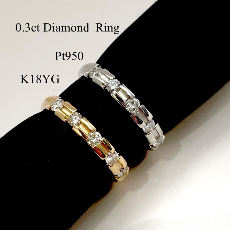 プラチナPt950 指輪 ダイヤモンド リング 0.3ct 挟み留め プラチナPt950 指輪 ダイヤモンド リング 0.3ct 挟み留め