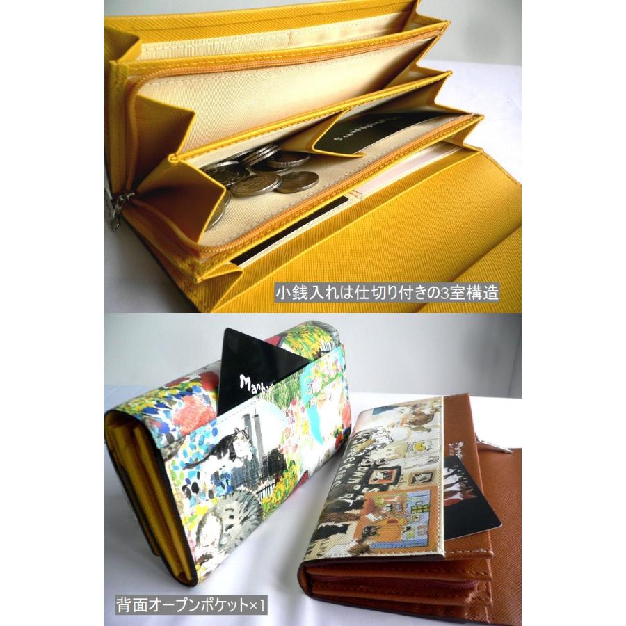 Manhattaner's MANHATTANER'S マンハッタナーズ 長財布 ライブリーパース 長札入れ かぶせタイプ 075-1655 : Ac-Lounge - 通販 - Yahoo ...