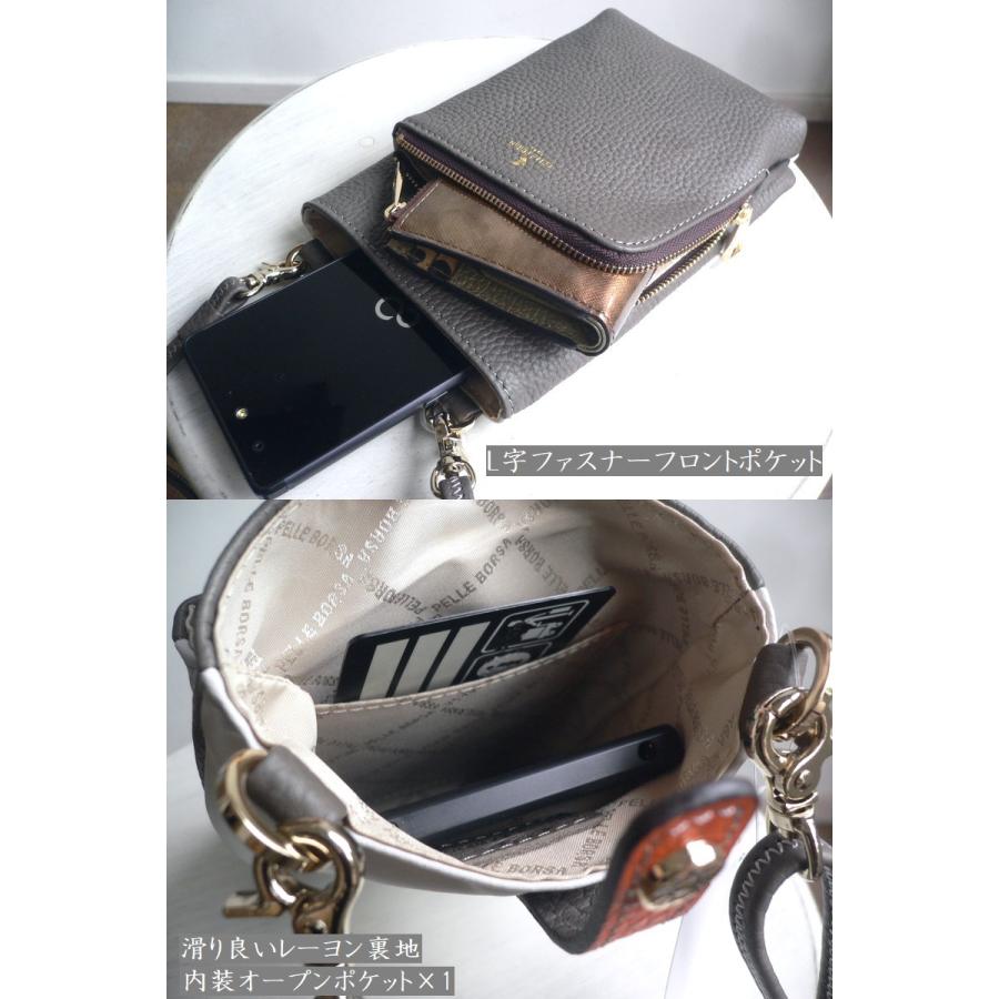 PELLE BORSA ペレボルサ ポシェット ショルダーバッグ Reinette Goods レネット4746 イエロー/トープ/ブルー/ゴールド : Ac-Lounge - 通販 ...