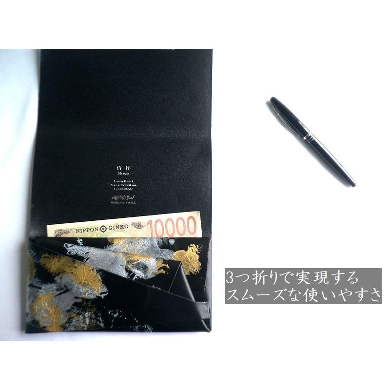 所作 shosa 財布 長財布 ロングウォレット ペイント SH101PAINT 所作 shosa 財布 長財布 ロングウォレット ペイント SH101PAINT