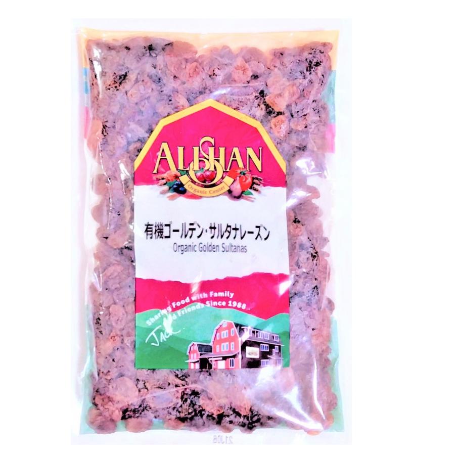 レーズン ドライフルーツ 有機 アリサン 有機ゴールデン サルタナ