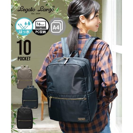 Legato Largo バッグ（鞄） レガートラルゴ 10ポケット はっ水 フレキシブル リュック 通勤 通学 オフィス A4対応 PC収納 (アクアカルダ) : ACQUA CALDA ...