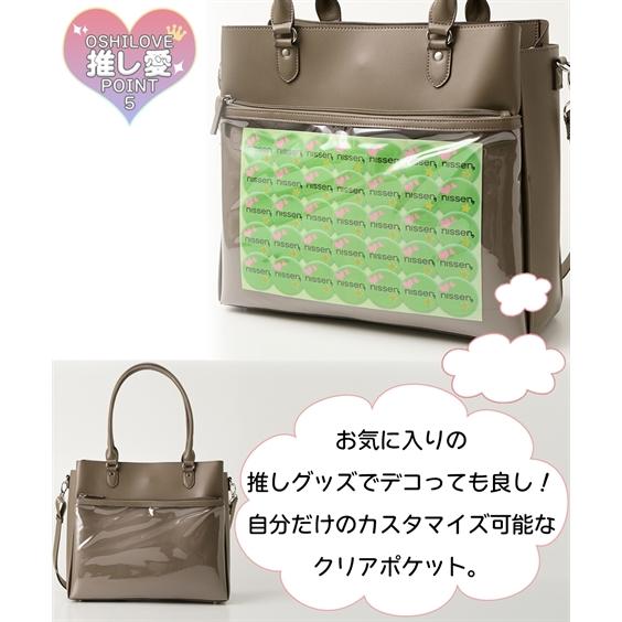 ニッセン バッグ（鞄） A4 トート 通勤 推し活 お仕事＆推しごと両用 2次元 遠征 多ポケット 11ポケット 会社 ビジネス プライベート ポケット (アクアカルダ 送料無料 ...