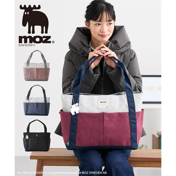 バッグ（鞄） moz モズ 大容量 多収納 トート B4対応 A4 B4 お出かけ マザーズバッグ ママバッグ レジャー 多収納 肩掛け 買い物 配色 (アクアカルダ 送料無料 ...