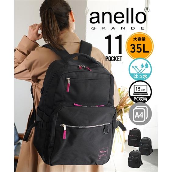 anello GRANDE バッグ（鞄） anelloGRANDE アネログランデ アネロ 11ポケット 大容量 多機能 リュック A4対応 ...