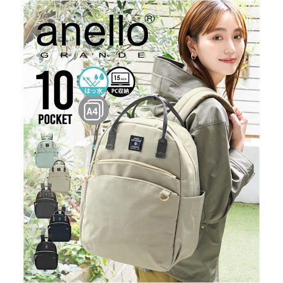 anello GRANDE バッグ（鞄） anelloGRANDE アネログランデ アネロ 10ポケット はっ水 ハンドル付 リュック A4対応 PC収納 13インチ PC (アクアカルダ ...