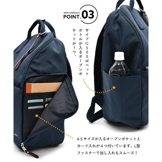 anello GRANDE バッグ（鞄） anelloGRANDE アネログランデ アネロ 自立可能 置いて使える はっ水 リュック A4対応 PC収納 (アクアカルダ) : ACQUA ...