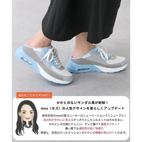 moz 【期間限定SALE 20%OFF】スニーカー 靴 モズ ノベルティ付 スポっと履ける かかと無し 厚底スニーカー 3E EEE エルク へらじか (アクアカルダ) : ACQUA ...