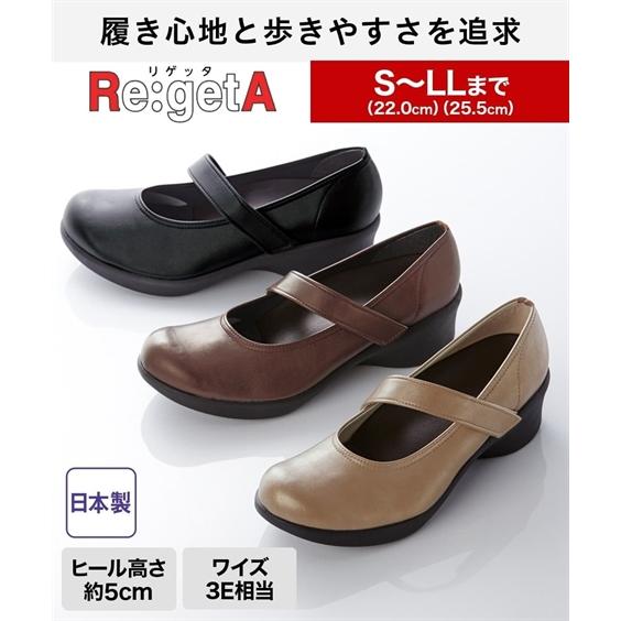 Re:getA（リゲッタ） パンプス 靴 regeta ワンベルト コンフォートシューズ ウォーキング 3E EEE ウェッジ NSR ...