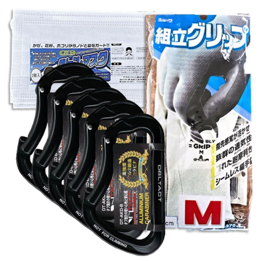 カラビナアルミ鍛造湾曲(荷重3kg)AKDB大ブラック5個-05HJ :AKDB-05HJ:アクロバート - 通販 - Yahoo!ショッピング