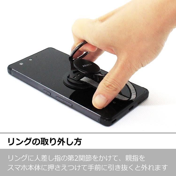 スマホ リング 落下防止 ホールド グリップ スタンド マグネット スマホ リング 落下防止 ホールド グリップ スタンド マグネット
