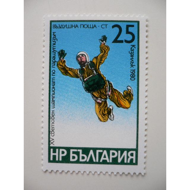 ブルガリア 切手 1980 第15回 世界パラシュート選手権 カザンラク 1980 2972 :ma2972:アクト5コキーチェ - 通販 - Yahoo!ショッピング