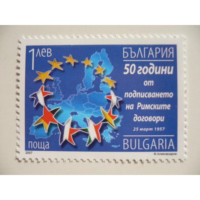 ブルガリア 切手 2007 ローマ 条約 締結 50年 1957.3.25. 4769 : アクト5コキーチェ - 通販 - Yahoo!ショッピング
