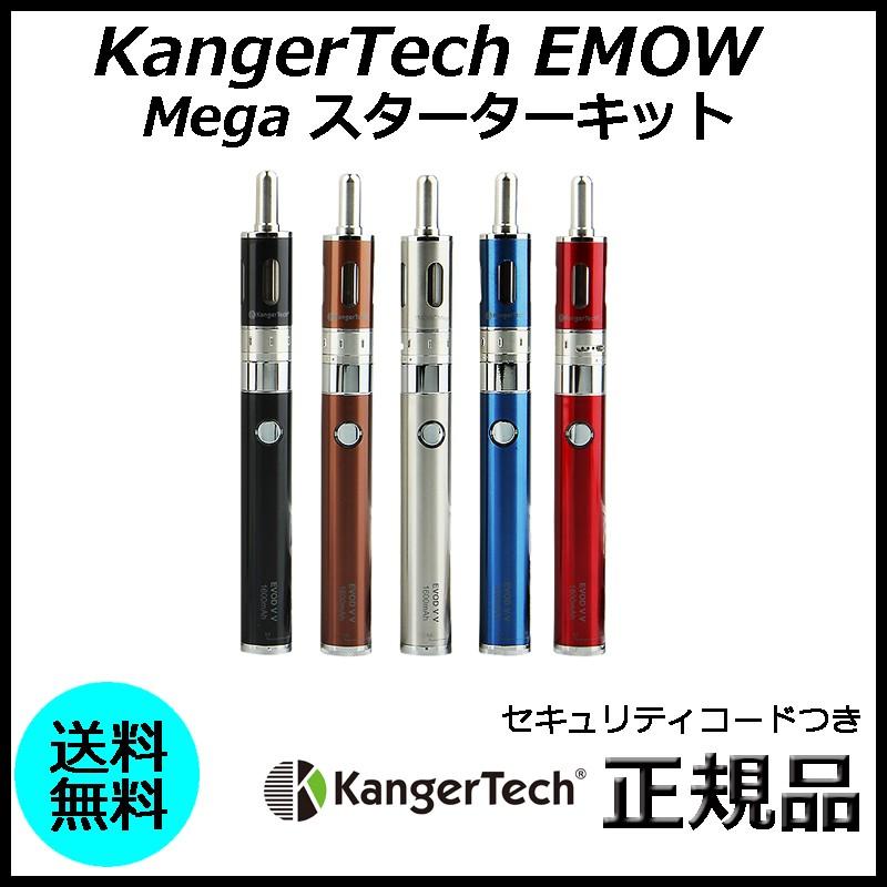 カンガーテック KangerTech EMOW Mega スターターキット : アクトファースト ヤフー店 - 通販 - Yahoo!ショッピング