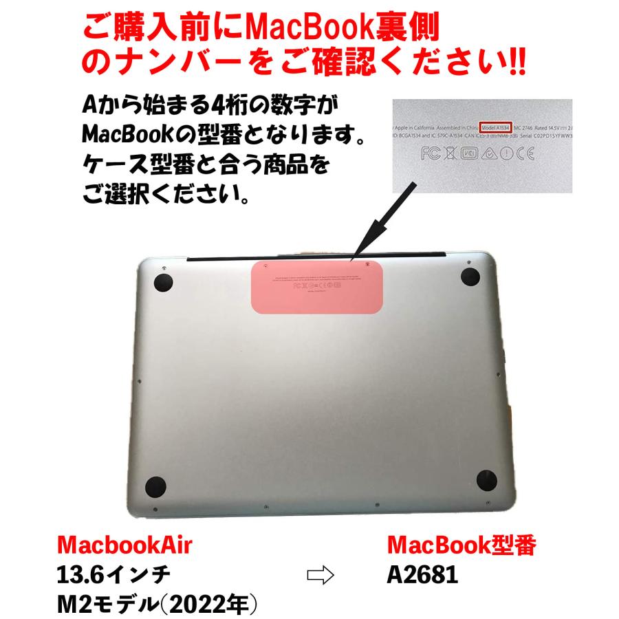 MacBook Air ケース 13.6インチ M3 M2 MacBookケース パソコンケース 指紋が目立ちにくい 半透明 つや消し キーボードフィルム 付き A3113 A2681 ...