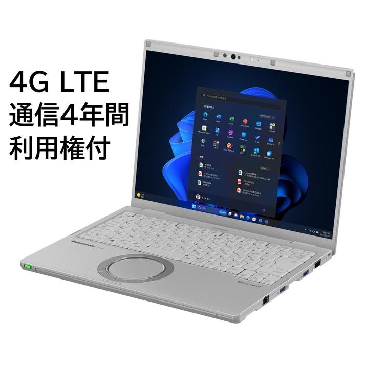 Let’s note Panasonic FV4 [法人向け/Core i5-1335U/16GB/SSD 512GB/Win11Pro/14.0型/eSIMデータ通信4年間・無制限利用権付 ...