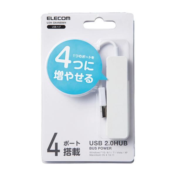 ELECOM 4ポートUSB2.0ハブ [セルフパワー/コンパクトタイプ/ケーブル長7cm] 《ホワイト》 (U2H-SN4NBWH) : アクシンク ヤフーショップ - 通販 - Yahoo ...