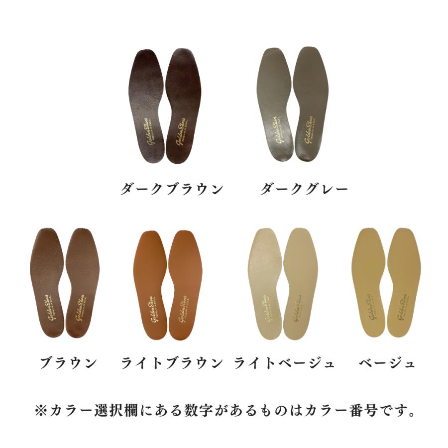 木原産業 2足セット インソール 貼り替え 補修 13色 合成中敷 木原産業 2足セット インソール 貼り替え 補修 13色 合成中敷