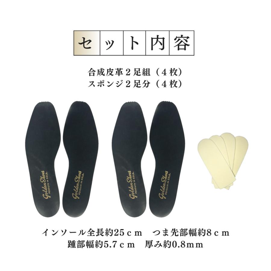 木原産業 2足セット インソール 貼り替え 補修 13色 合成中敷 木原産業 2足セット インソール 貼り替え 補修 13色 合成中敷