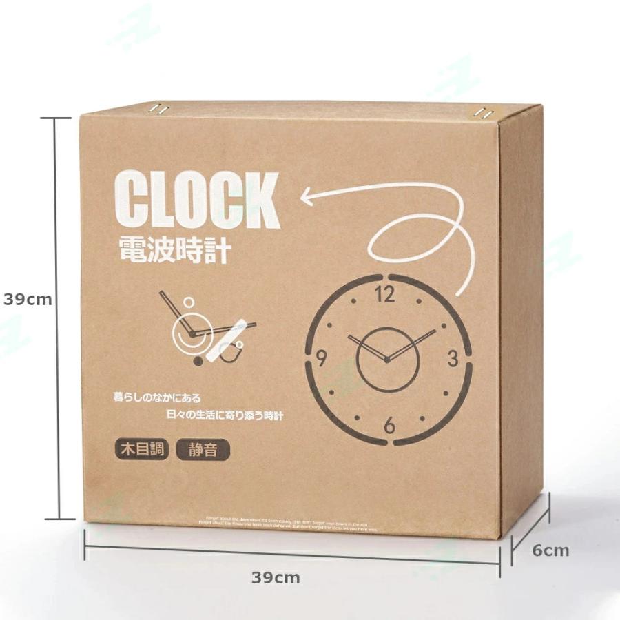 時計 掛け時計 おしゃれ 電波時計 木製 静音 透明 デジタル 連続秒針 30cm 35cm 厚 2.35cm 薄型 北欧 シンプル 寝室リビング ダイニング 部屋飾り プレゼント : ANE ...