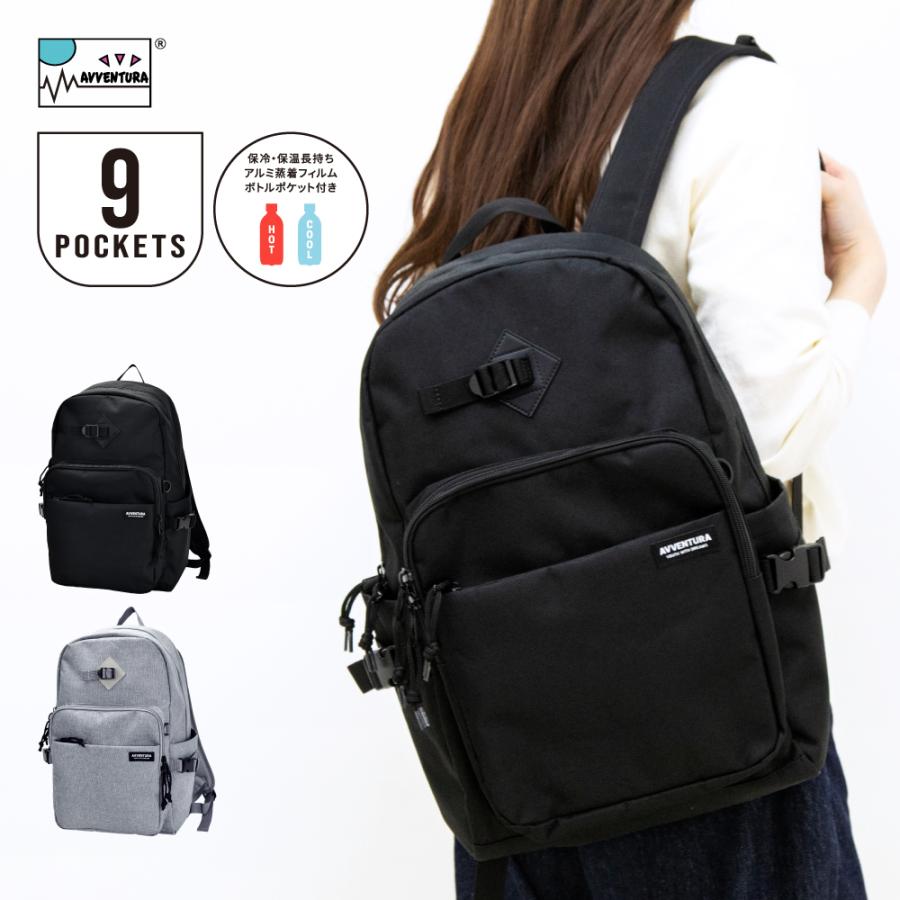 送料無料 リュック 大容量 a4 20L リュックサック デイパック レディース メンズ 通勤 通学 旅行 大人 高校生 学生 子供 おしゃれ ブランド アヴェンチュラ : Action ...