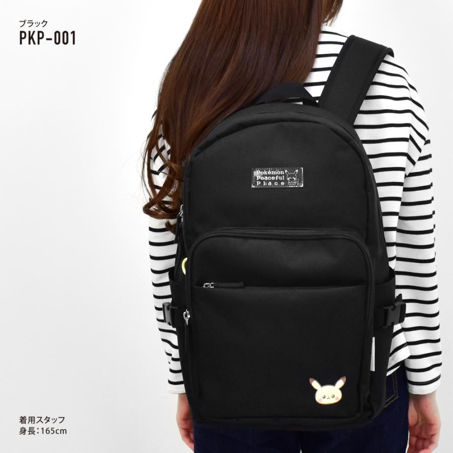 ポケットモンスター ポケモン 大容量 20L a4 シンプル デイパック バックパック レディース メンズ 通勤 通学 旅行 大人 学生 子供 可愛い キャラクター グッズ ...