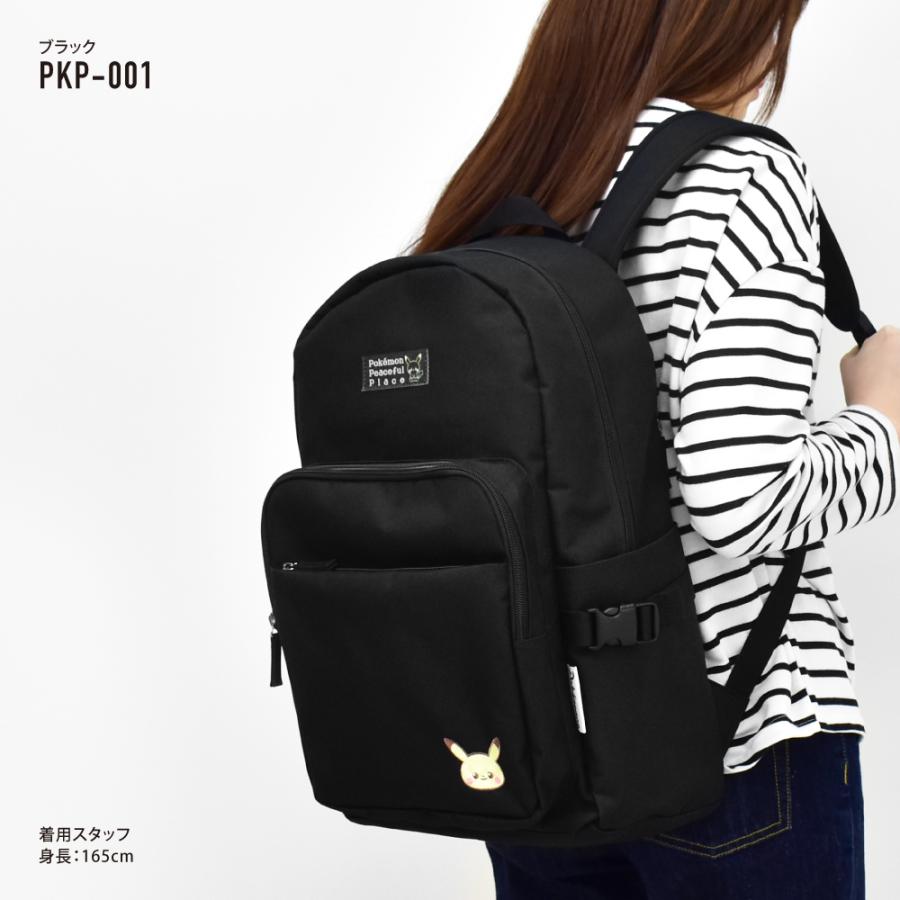 Pokemon ポケットモンスター ポケモン ポケピース 大容量 20L a4 シンプル デイパック バックパック 通勤 通学 旅行 大人 学生 子供 可愛い キャラクター グッズ ...