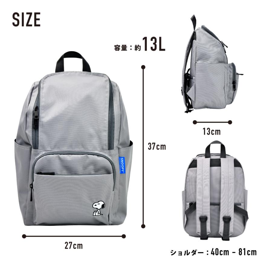 SNOOPY スヌーピー リュック a4 13L 撥水 軽量 リュックサック デイパック レディース メンズ 通勤 通学 旅行 お出かけ 大人 高校生 学生 かわいい キャラクター ...