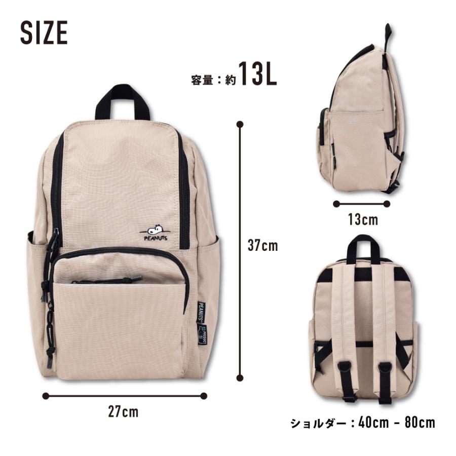 SNOOPY スヌーピー リュック 小さめ a4 13L 撥水 リュックサック マザーズバッグ レディース 通勤 通学 旅行 お出かけ 大人 学生 子供 かわいい キャラクター ...