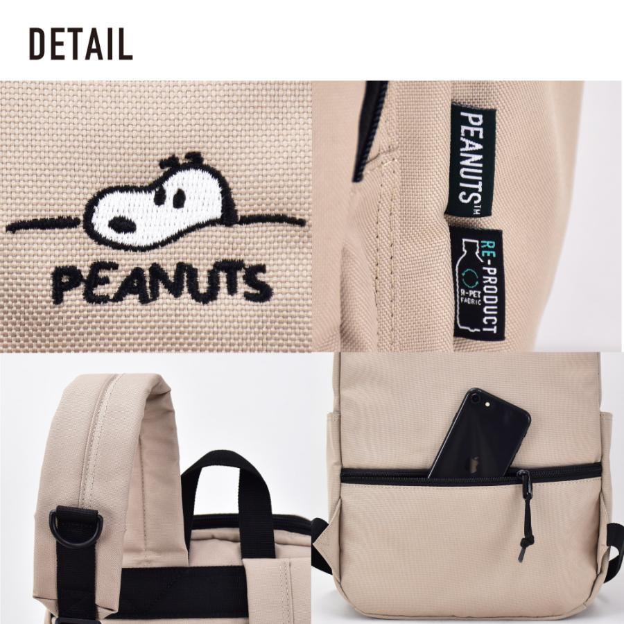 SNOOPY スヌーピー リュック 小さめ a4 13L 撥水 リュックサック マザーズバッグ レディース 通勤 通学 旅行 お出かけ 大人 学生 子供 かわいい キャラクター ...