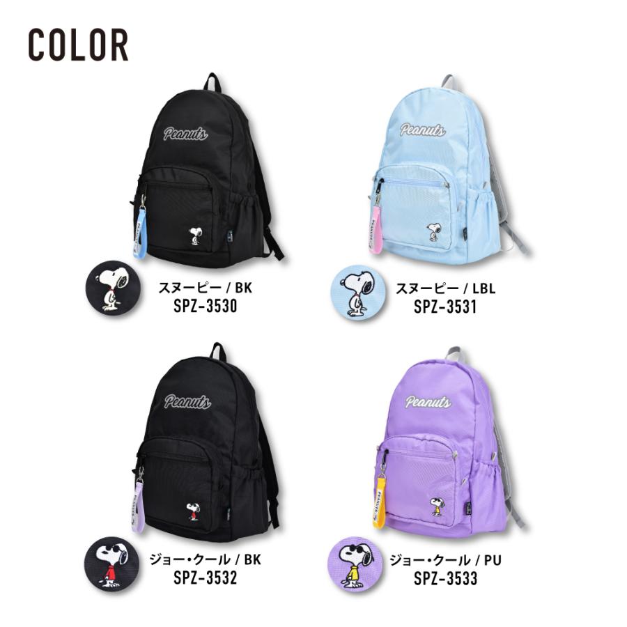 SNOOPY スヌーピー リュック リュックサック デイパック 20L a4 レディース 女子 通学 旅行 塾 大人 学生 子供 ママ かわいい キャラクター グッズ : Action ...