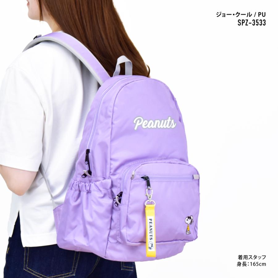 SNOOPY スヌーピー リュック リュックサック デイパック 20L a4 レディース 女子 通学 旅行 塾 大人 学生 子供 ママ かわいい キャラクター グッズ : Action ...