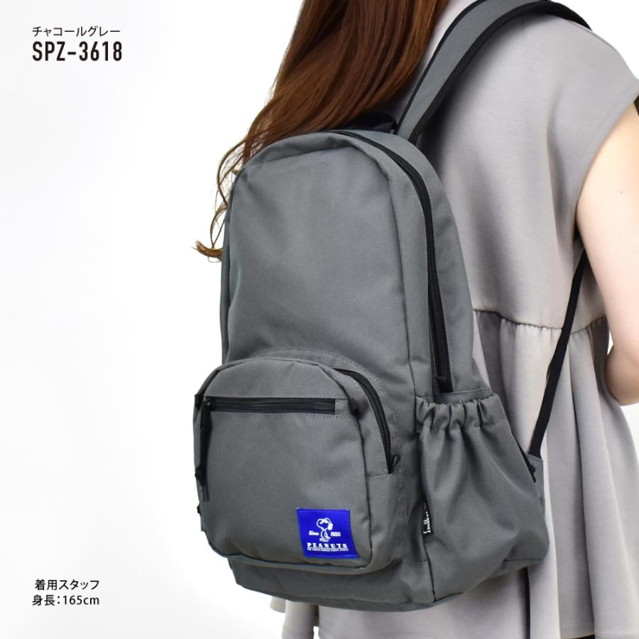 SNOOPY スヌーピー リュック デイパック 20L a4 レディース 女子 お出かけ 通学 旅行 塾バッグ 大人 学生 子供 ママ かわいい キャラクター グッズ : Action ...