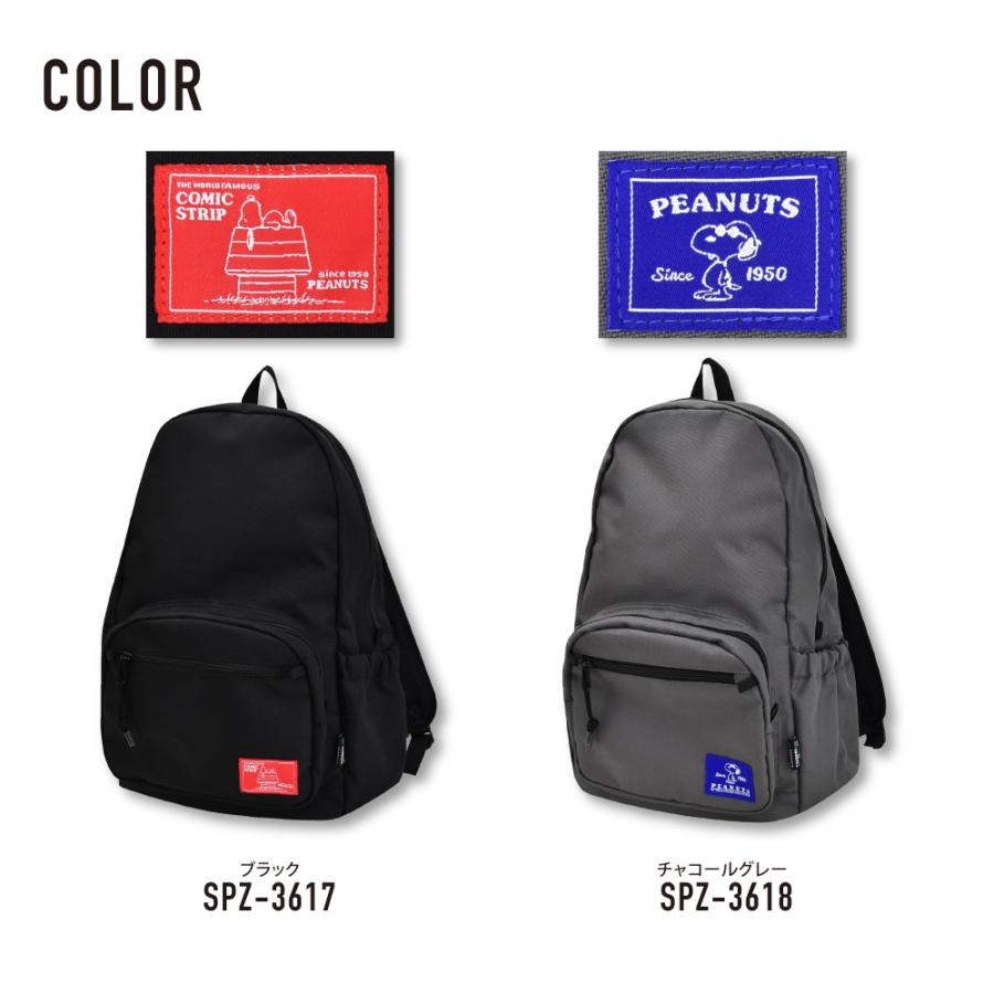 SNOOPY スヌーピー リュック デイパック 20L a4 レディース 女子 お出かけ 通学 旅行 塾バッグ 大人 学生 子供 ママ かわいい キャラクター グッズ : Action ...