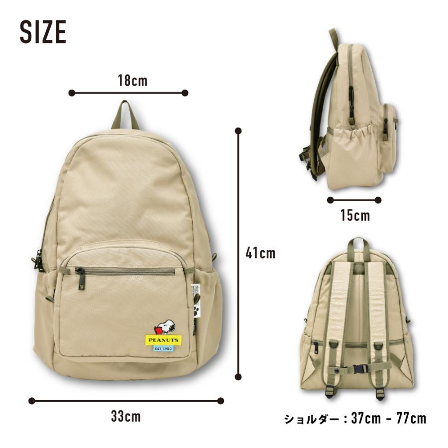SNOOPY（スヌーピー） リュック デイパック 20L 大容量 a4 レディース メンズ 通勤 通学 旅行 お出かけ 大人 学生 子供 可愛い おしゃれ キャラクター : Action ...