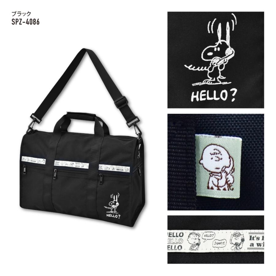 SNOOPY（スヌーピー） ボストンバッグ ショルダー付き 大容量 25L 撥水