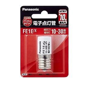 Panasonic パナソニック 電子点灯管 FE1E/X (FE1EX) E形口金 フック包装商品 弊社在庫限り : アクティブスターYahoo!店 - 通販 - Yahoo!ショッピング