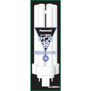 Panasonic パナソニック ツイン3 FHT32EX-WF3 10個セット 白色 32W形 高周波点灯専用 コンパクト蛍光灯 ...