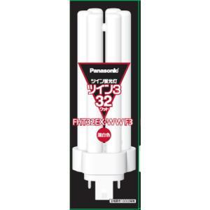 Panasonic パナソニック ツイン3 FHT32EX-WWF3 10個セット 温白色 32W形 高周波点灯専用 コンパクト蛍光灯 FHT32EXWWF3 : アクティブスターYahoo ...