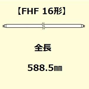 メロウライン 東芝 Hf蛍光灯 FHF16EX-L-H 25本入 電球色 (FHF16EXLH GU) : アクティブスターYahoo!店 ...