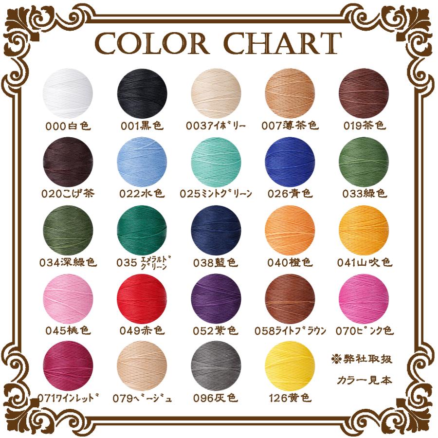 ワックスコード 蝋引き紐 260m巻 よりどり7本セット : アクティブ Yahoo!店 - 通販 - Yahoo!ショッピング