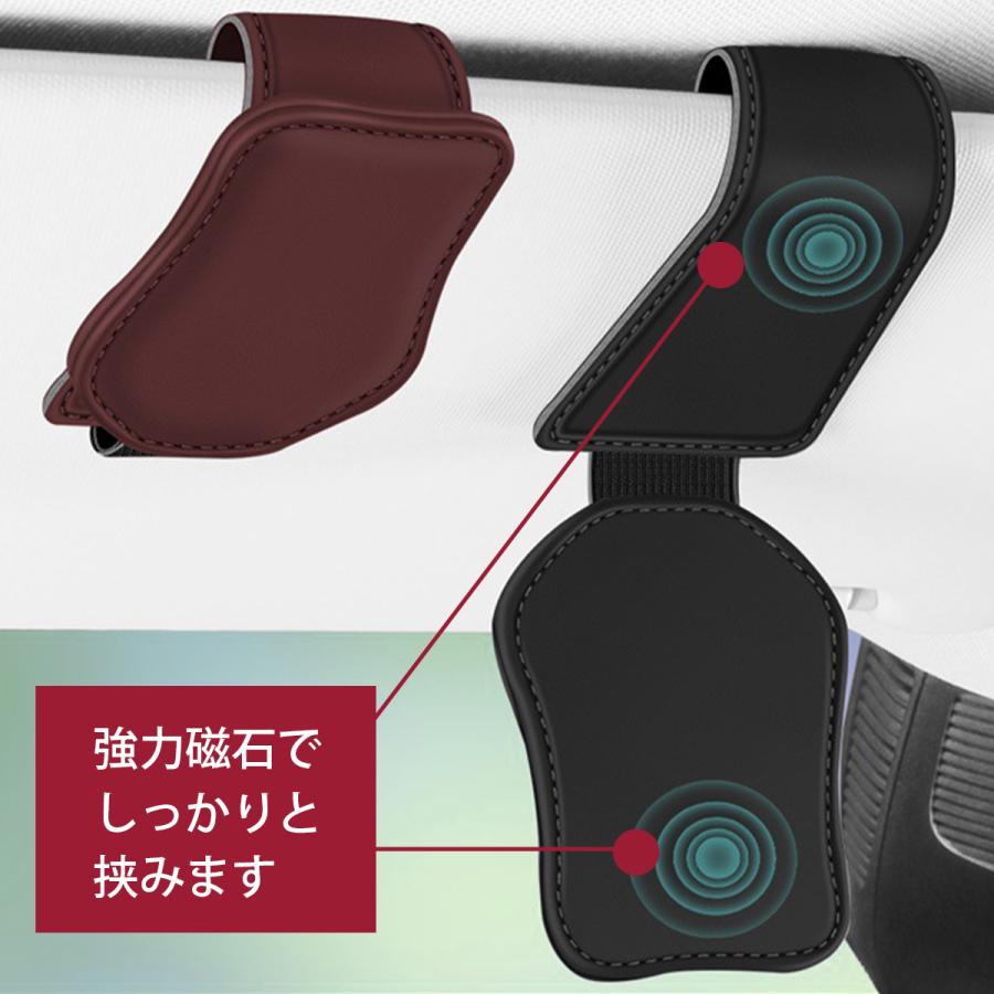 サングラスホルダー 車 サンバイザー 収納 カーアクセサリー 便利グッズ 車内 メガネホルダー 眼鏡 車用品 : Active 心coco - 通販 - Yahoo!ショッピング
