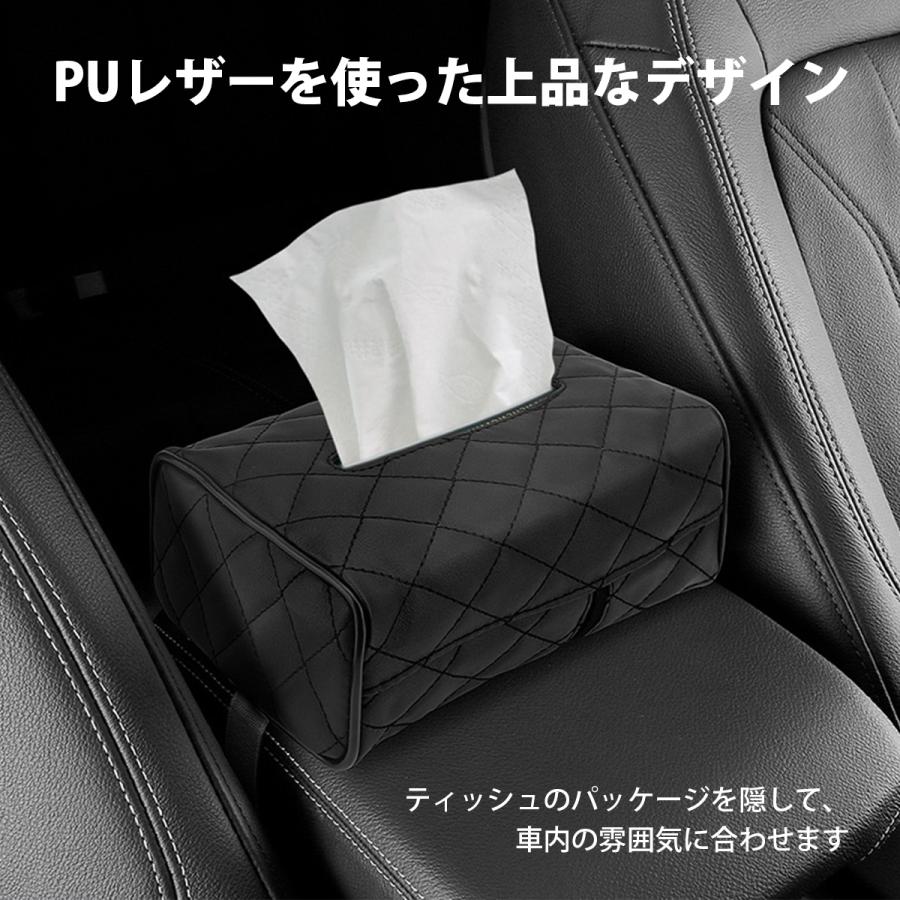 ティッシュケース 車 後部座席 ヘッドレスト サンバイザー ウェットティッシュ カー用品 便利グッズ 収納 ブラック : Active 心coco - 通販 - Yahoo!ショッピング
